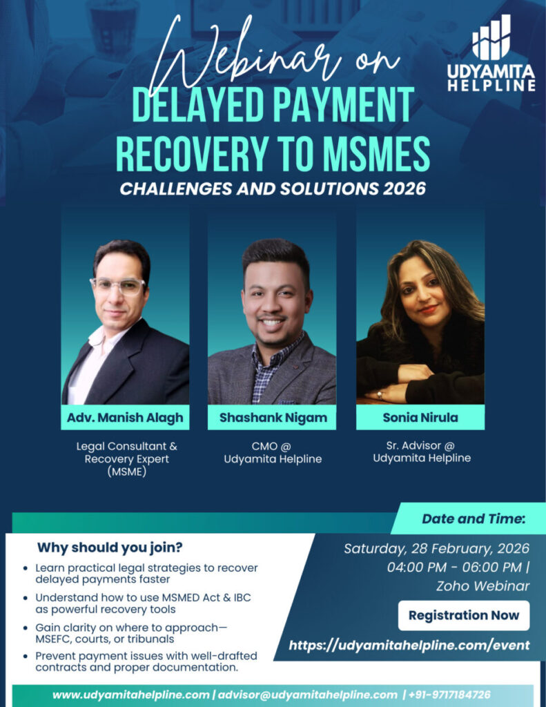 3. Credit Guarantee Fund Trust | CGTMSE Collateral Free Loan